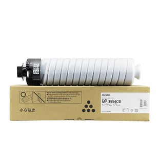 理光MP 3554C 原装粉盒 墨粉MP2554SP/3054/3055SP/2555SP复印机-阿里巴巴
