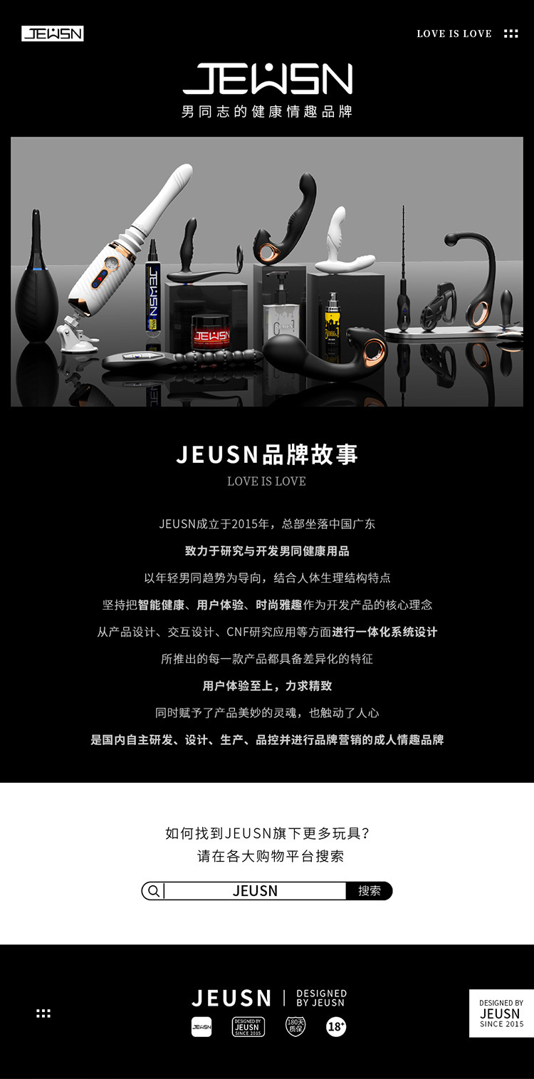 JEUSN贞操锁男性贞洁cb锁眼镜蛇阴茎JJ禁欲戒撸器sm情趣用品道具-阿里巴巴