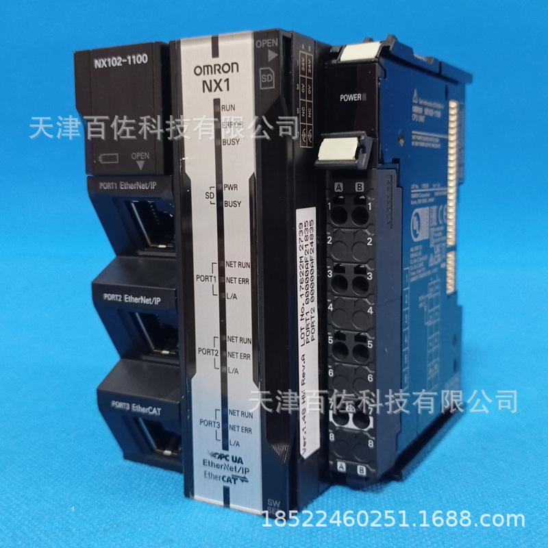 NX102-1100欧姆龙NX102-1100模块CPU控制单元可编程控制器-阿里巴巴