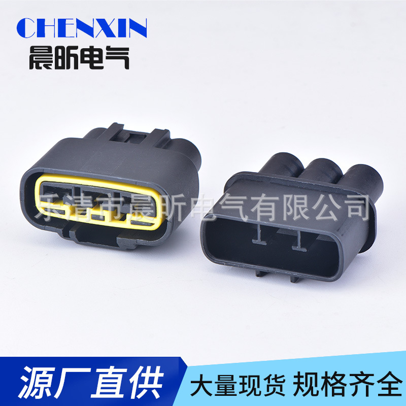 DJ7031Y-6.3-11/21汽车连接器 车用接插件 3P插头护套QLW-A-3F-GR-阿里巴巴