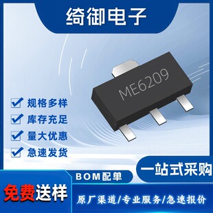 微盟ME6209A36PG SOT-89 ME6209 18V耐压 3.6V低功耗稳压芯片IC-阿里巴巴