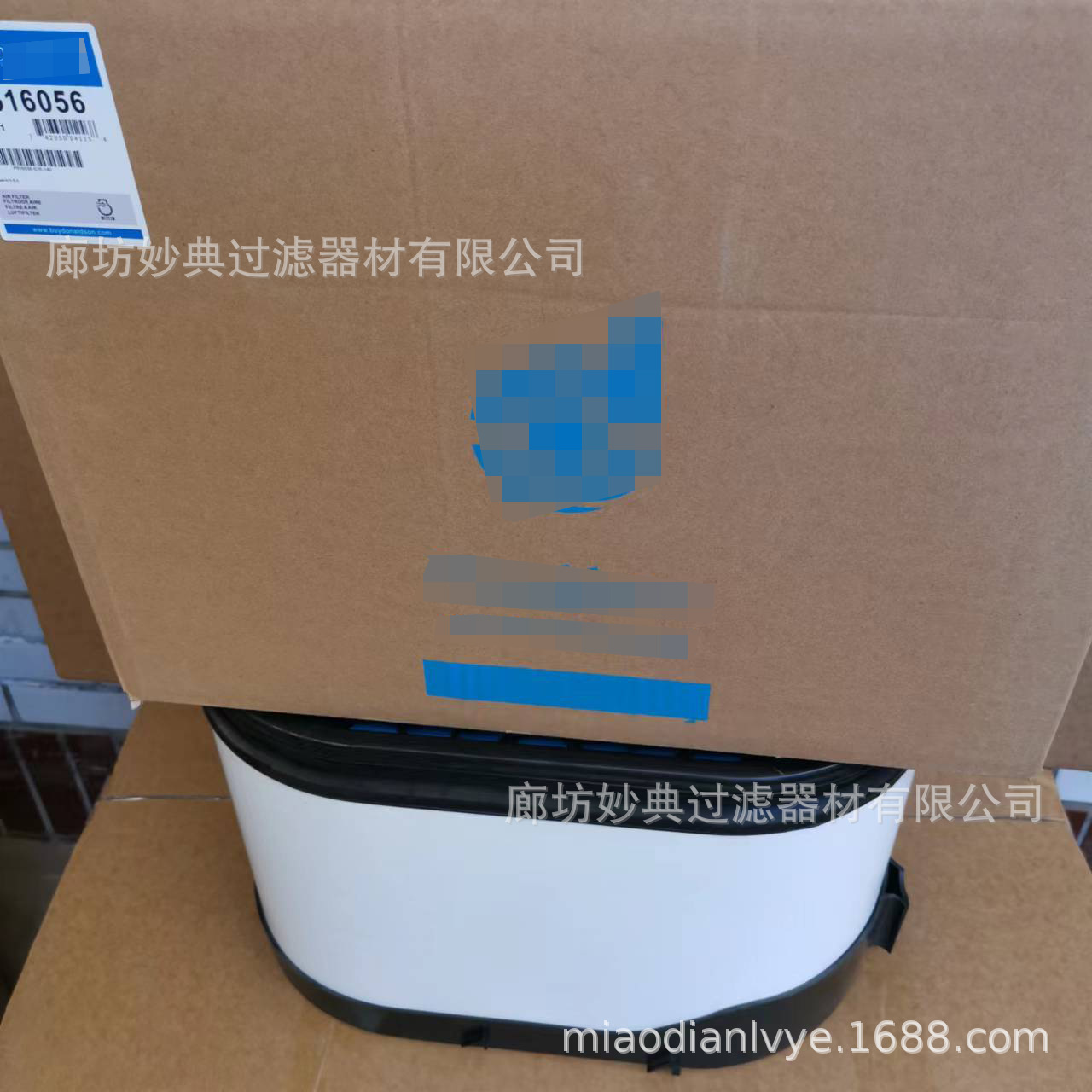 供应 P611698 P616056 P611696 83456AF27688 FA10738 空气滤芯-阿里巴巴