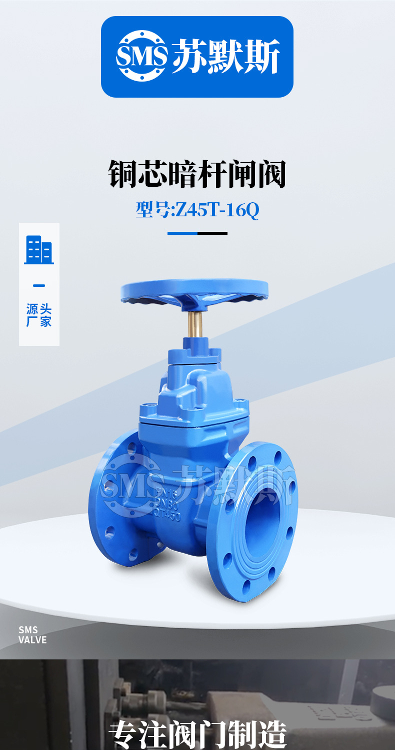 Z45T-16Q硬密封铜芯暗杆闸阀人防铜杆明杆闸阀防护消防法兰阀门-阿里巴巴