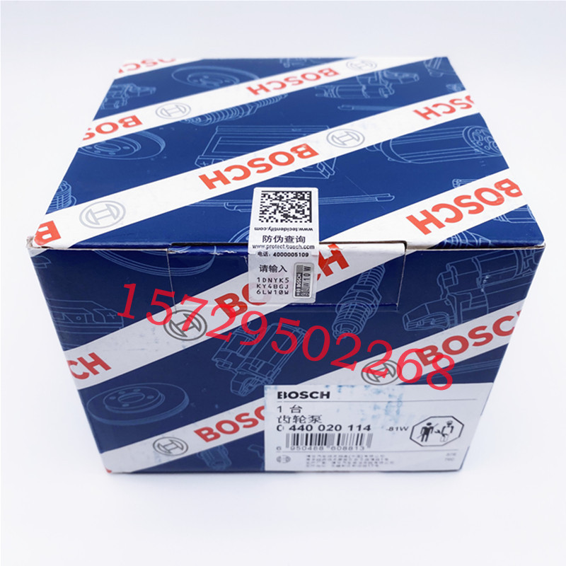 博世114齿轮泵0440020114 博世输油泵 博世原厂全新-阿里巴巴