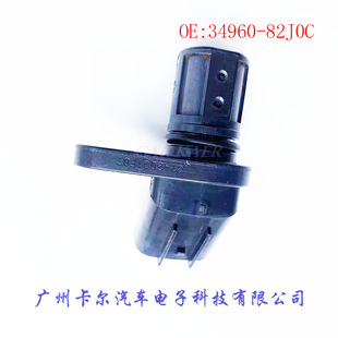 34960-81A0 3496081A0 传感器 适用于昌河铃木福瑞达浪迪-阿里巴巴