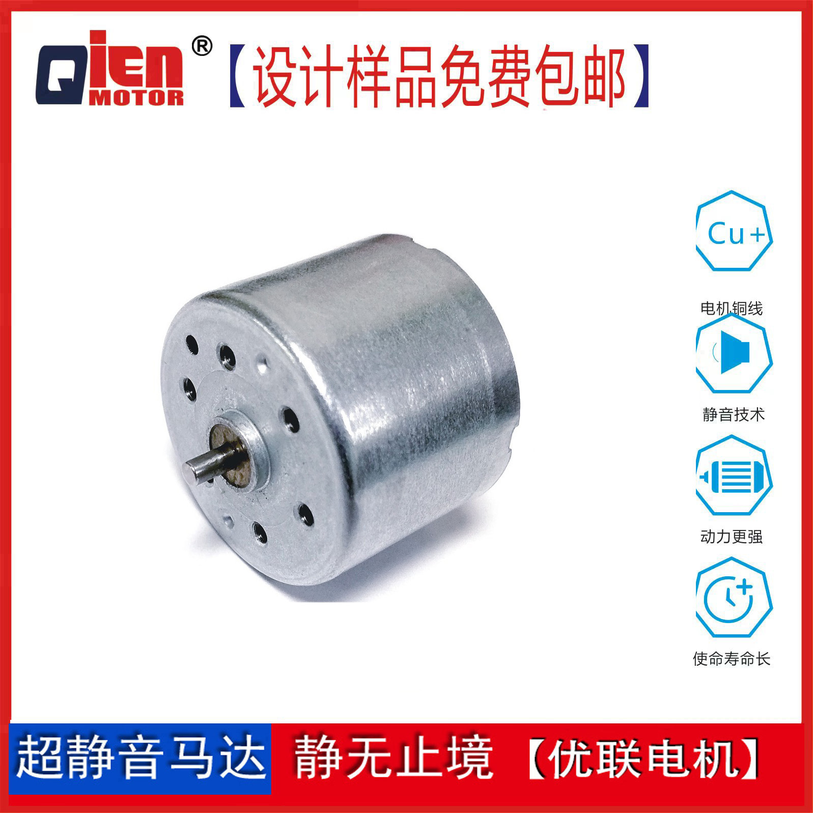 rf-310直流电机马达-rf-310直流电机马达批发、促销价格、产地货源 - 阿里巴巴