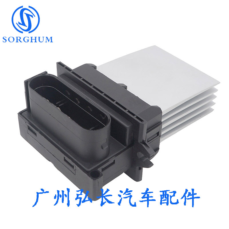 7701051272适用于雷诺汽车配件汽车空调鼓风机 鼓风机电机电阻器-阿里巴巴