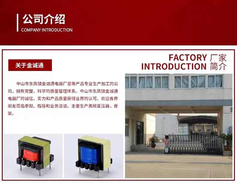 EE12.7电源适配器 ee型油浸自冷式高频变压器 充电器1A高频充电-阿里巴巴