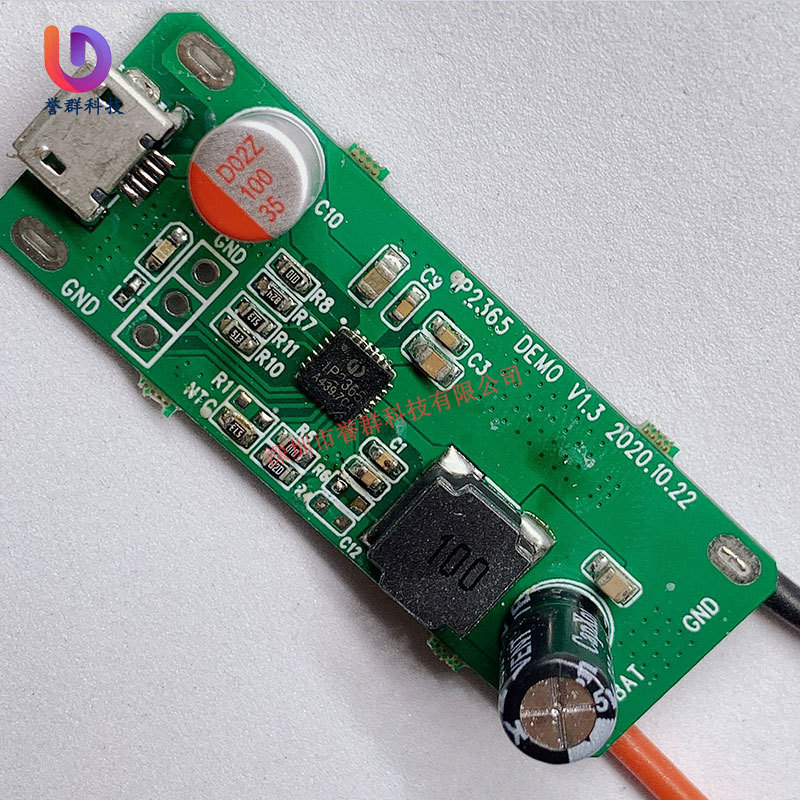 英集芯原装IP2363 QFN32 多节锂电池串联 降压 充电IC 方案精简-阿里巴巴