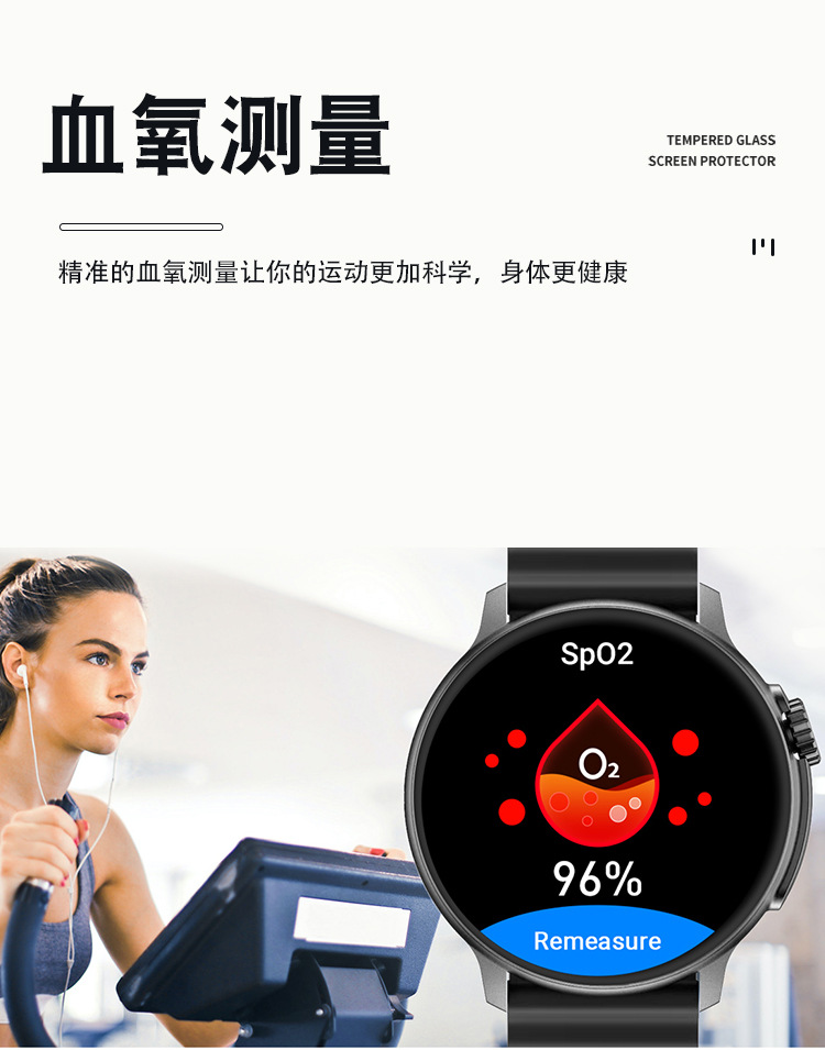 AMOLED高清大屏实时心率监测健康手表 蓝牙5.3高速传输智能手表-阿里巴巴