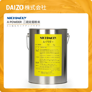NICHIMOLY A powder二硫化钼粉末 0.63微米16500目塑胶改性添加剂-阿里巴巴