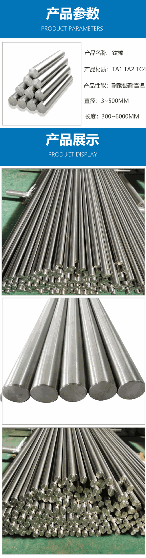 源头厂家现货TA2 Tc4纯钛棒 钛合金棒材 纯钛圆棒可零切规格全-阿里巴巴