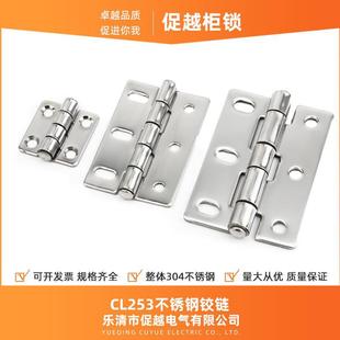 促越 CL253-1-2-3不锈钢铰链户外机械箱柜门合页折叠碟型铰链合叶-阿里巴巴