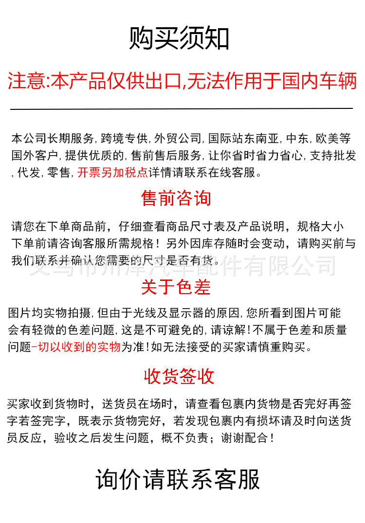 适用2016-2023丰田塔科马Tacoma后保险杠中央支撑板面杆521590403-阿里巴巴