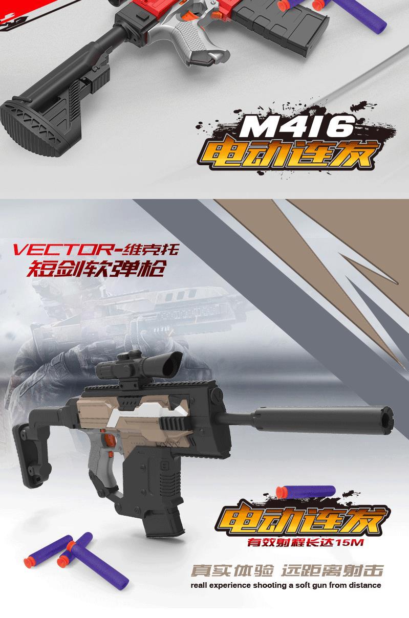 恒利丰成人电动连发软弹枪跨境电商儿童玩具对战射击M416礼盒装-阿里巴巴
