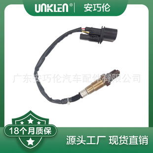 适用宝马3系E65 E66 E67 氧传感器 11787511996 11787512976-阿里巴巴