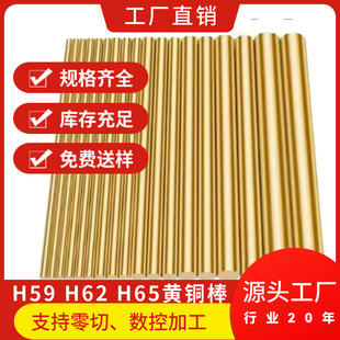 黄铜棒h59实心圆柱C3604六角异型铜棒圆棒铜条厂家批发铜材批发-阿里巴巴