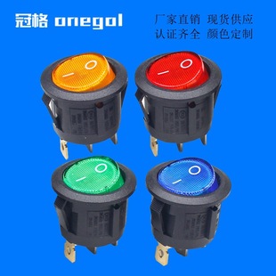 RS601C 23mm认证船型圆形开关3脚三档2脚2档三脚二档带红黄绿橙灯-阿里巴巴