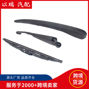 25937776 汽车后雨刮臂总成-后雨刮后雨刷器摇臂 适用凯迪拉克-阿里巴巴