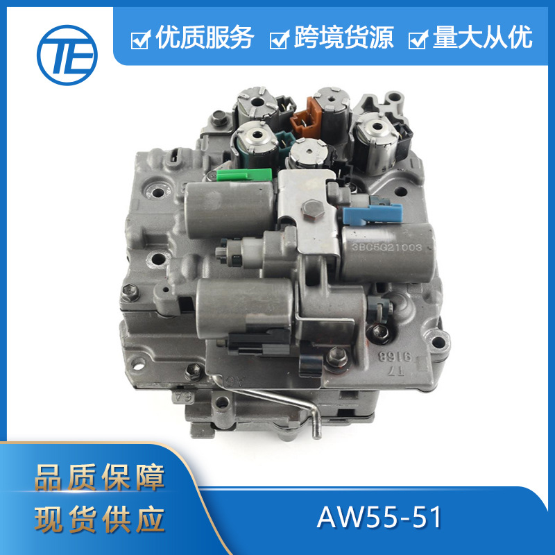 适用于雪佛兰沃尔沃 AW55-50SN AW55-51SN 波箱变速箱阀体总成-阿里巴巴
