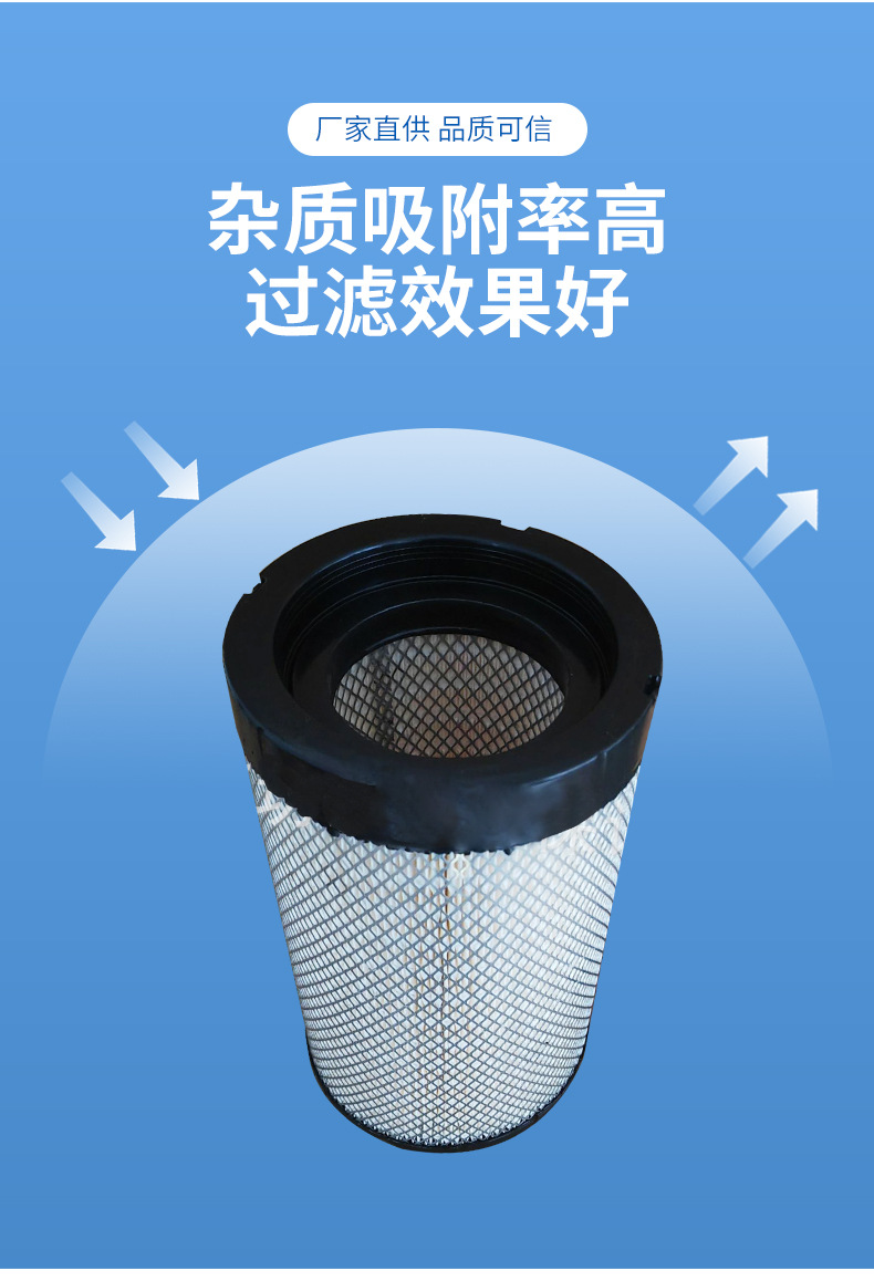 空气滤芯40C0506 40C4077 40C2707 60C2199 56C0509挖掘机滤芯-阿里巴巴