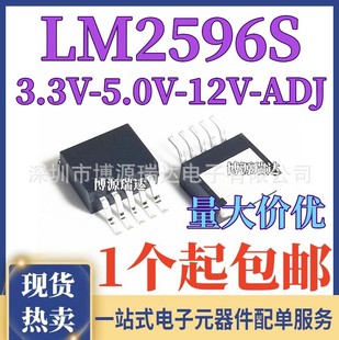LM2596S-5.0 LM2596S-3.3 LM2596S-12 LM2596S-ADJ TO263稳压芯片-阿里巴巴