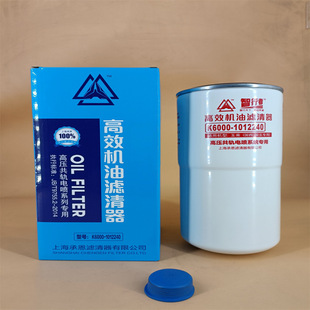 机油滤清器 K6200-1012240KS1/LF16408/YJX-6395联合玉柴SP223752-阿里巴巴