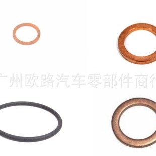 适用奔驰宝马垫片N007603014102 N0138144 N0138149-阿里巴巴