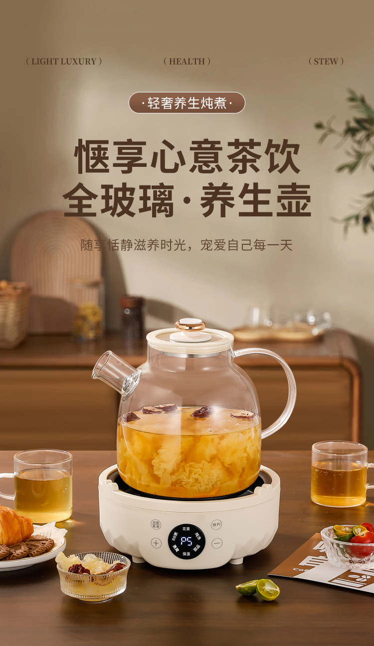 厂家直供 全自动花茶壶办公室智能煮茶器家用大容量养生壶 礼品-阿里巴巴