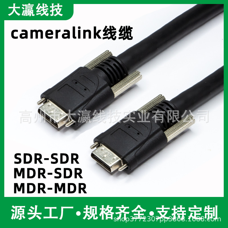 3m mdr 连接器-3m mdr 连接器批发、促销价格、产地货源 - 阿里巴巴