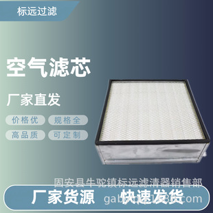 替代空调滤芯CP50002适用于大型机械设备-阿里巴巴
