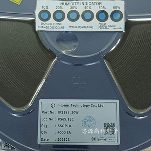 IP2188 SSOP10 20W 24W 集成12种协议、用于USBC端口的快充协议IC-阿里巴巴