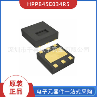 现货库存 HPP845E034R5 封装DFN6 数字传感器 BOM配单 实力供应商-阿里巴巴