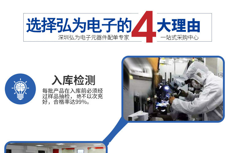 CM1051-DS SOP-16 电池保护芯片 原装现货 电子元器件配单-阿里巴巴