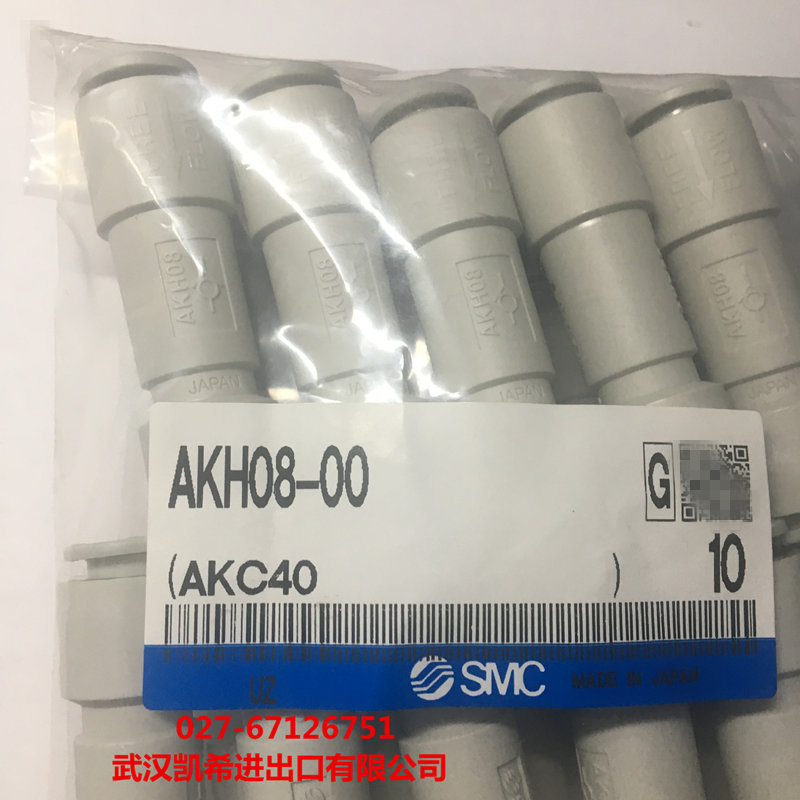 SMC单向阀AKH08-00 AKH06-00 AKH07-00 AKH10-00 AKH12-00-阿里巴巴
