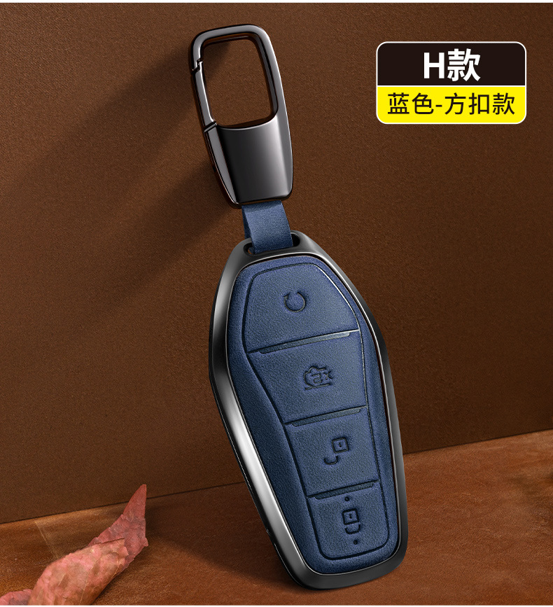 适用比亚迪钥匙套唐dmi汉EV秦plusdmi宋Pro元max海豚e2e3d1钥匙壳-阿里巴巴