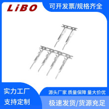 【汽车端子接插件】_汽车端子接插件品牌/图片/价格_汽车端子接插件批发_阿里巴巴