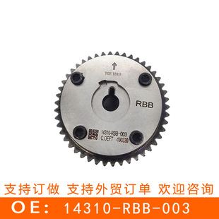 适用本田雅阁正时齿轮调节器凸轮轴链轮vvt执行器14310-RBB-003-阿里巴巴