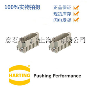德国 Harting连接器 09 21 025 3001 25芯 公端 矩形重载-阿里巴巴