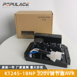 KT245-1BNP220V 110V汽油发电机电压调节器AVR调压板KT245-3B38-阿里巴巴