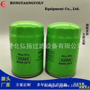 厂家供应XJAF-00489 3436200101 VAME035393 1J521-43170燃油滤芯-阿里巴巴