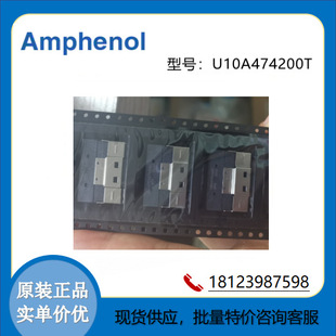 安费诺 U10A474200T SFF-8654 8X卧式母座 SlimSAS 74PIN 24G版-阿里巴巴