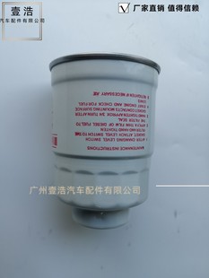 WL81-13-ZA5 AFG69MC R2N513ZA5 Ford 柴油滤清器-阿里巴巴