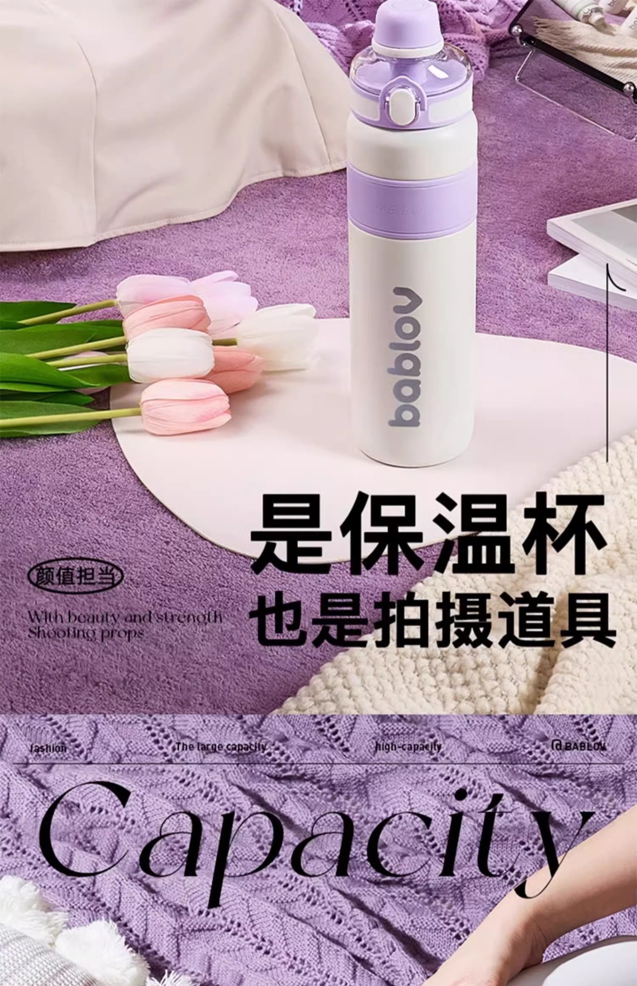 bablov保温杯大容量女生吸管水杯316L不锈钢便携大号运动水壶杯子-阿里巴巴