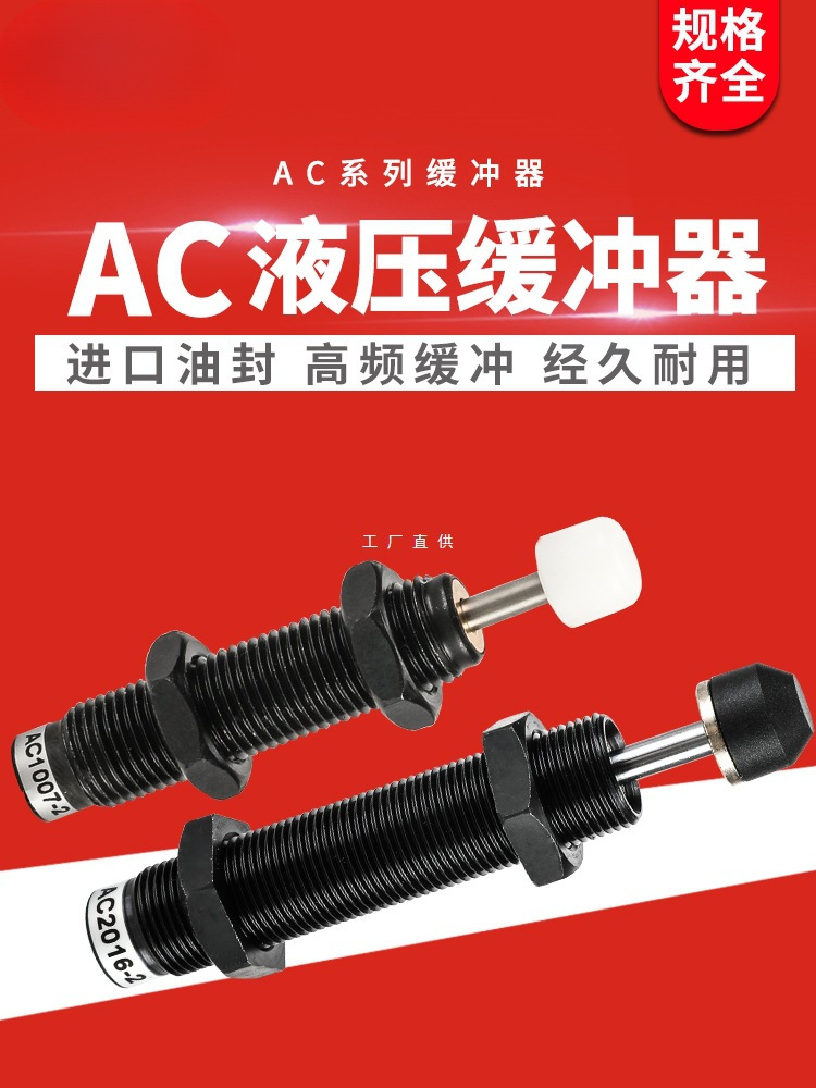 ac1008-n-ac1008-n批发、促销价格、产地货源 - 阿里巴巴