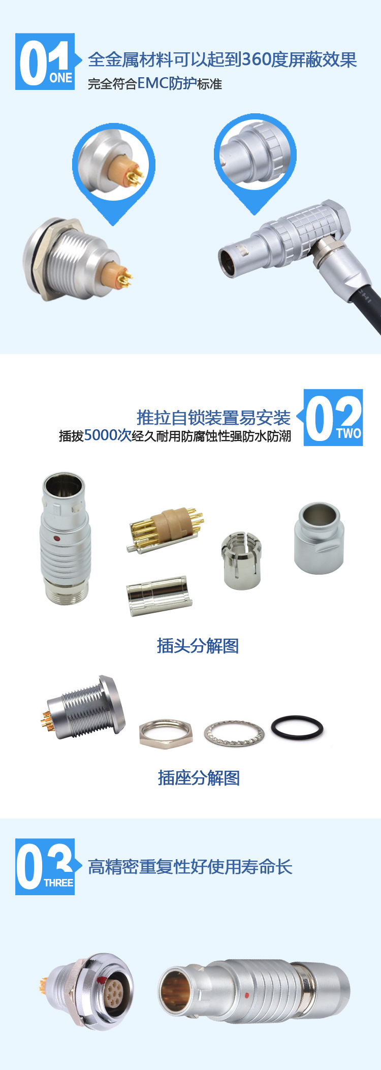 兼容雷莫头lemo FGG航空头连接器推拉自锁接插件航空插头圆形连接-阿里巴巴