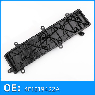4F1819422A适用于奥迪A6LC6空调蒸发箱挡板空调滤芯器盖板外盖-阿里巴巴