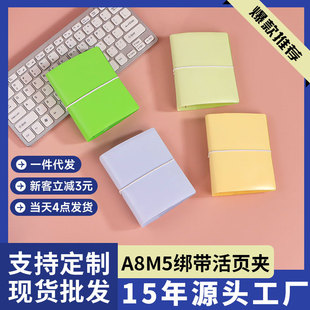现货m5手账款简约ins风pvc封面装订PP活页夹本子彩色壳可diy封面-阿里巴巴