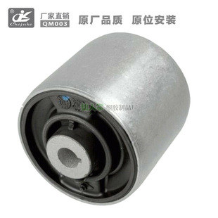 97034124521 4G0407183B A 4H0407183C适用奥迪保时捷控制臂衬套-阿里巴巴