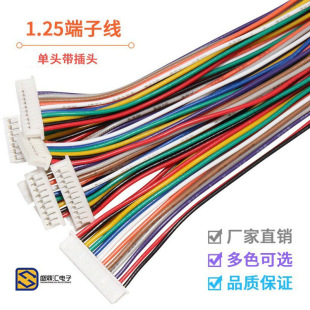 1.25mm 端子线 间距1.25mm 28awg单头彩色电子线连接线2P-12P-阿里巴巴